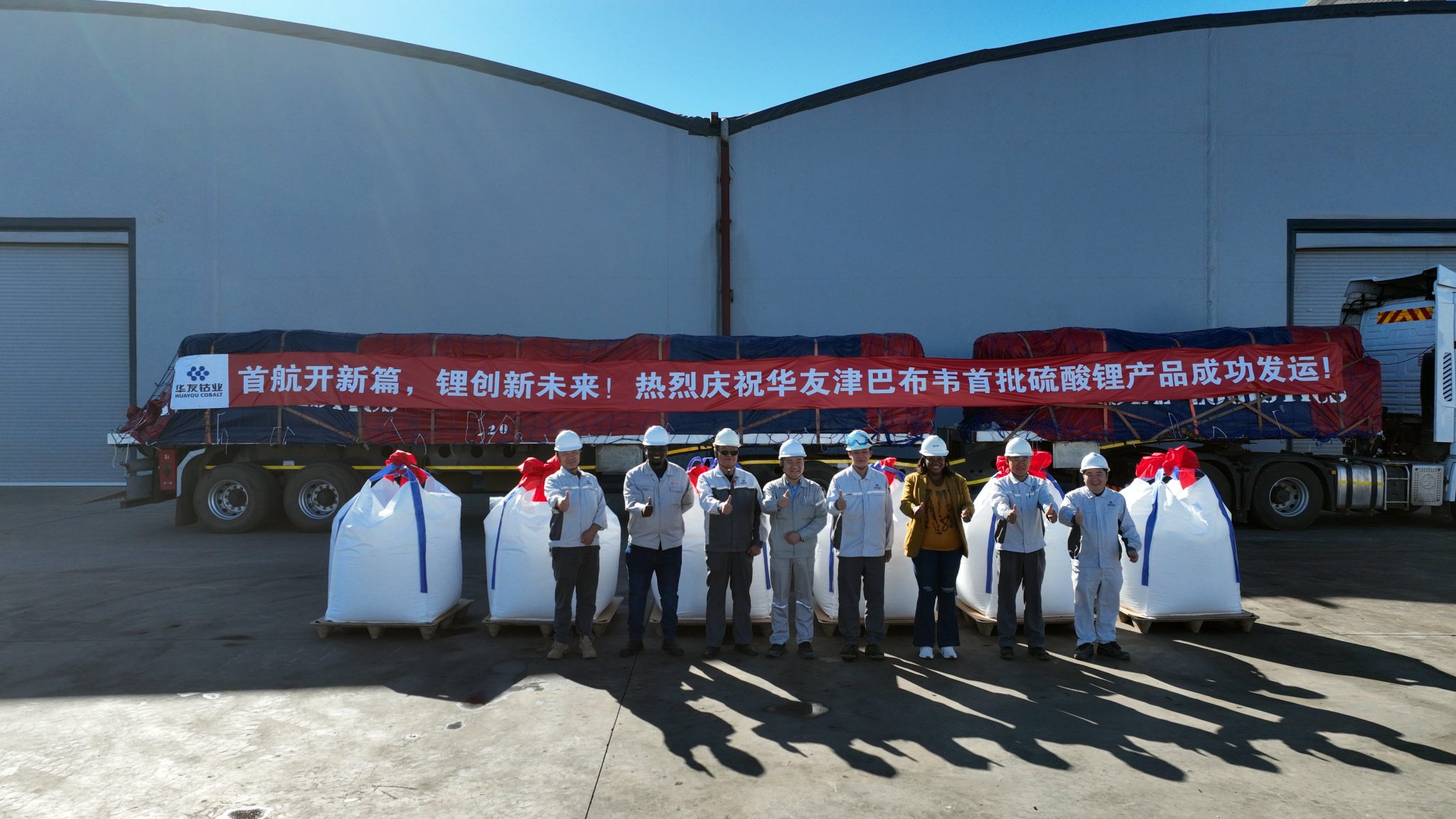 Zimbabwe Makes History With First Lithium Sulphate Export ⋆ Pindula News